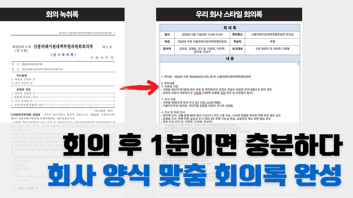 챗gpt 답변 수준이 확 달라진다 프롬프트 엔지니어링 기본기 마스터하기