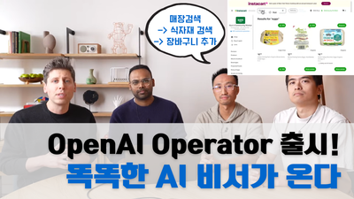 챗GPT 일정 예약 기능 출시! | 초간단 AI 자동화 방법