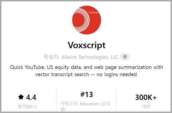 발표 준비의 초고속 시대, AI로 1시간 PPT 작업을 3분으로 단축하기